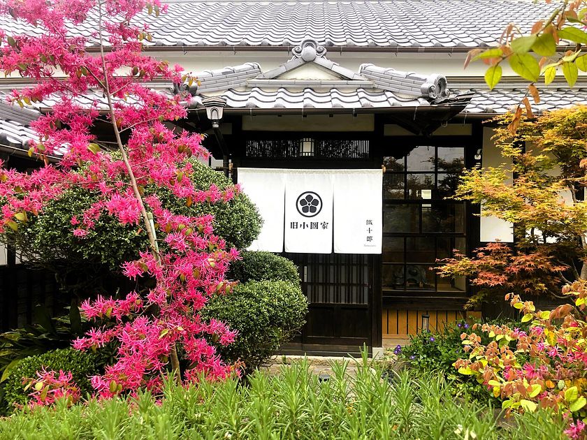 国登録有形文化財の宿 鐵十郎（旧小國家）の宿泊予約・宿情報 / 関西・近畿 兵庫県 姫路・赤穂・宍粟の貸別荘・コテージ・一棟貸し - TRIPTO(トリプト)